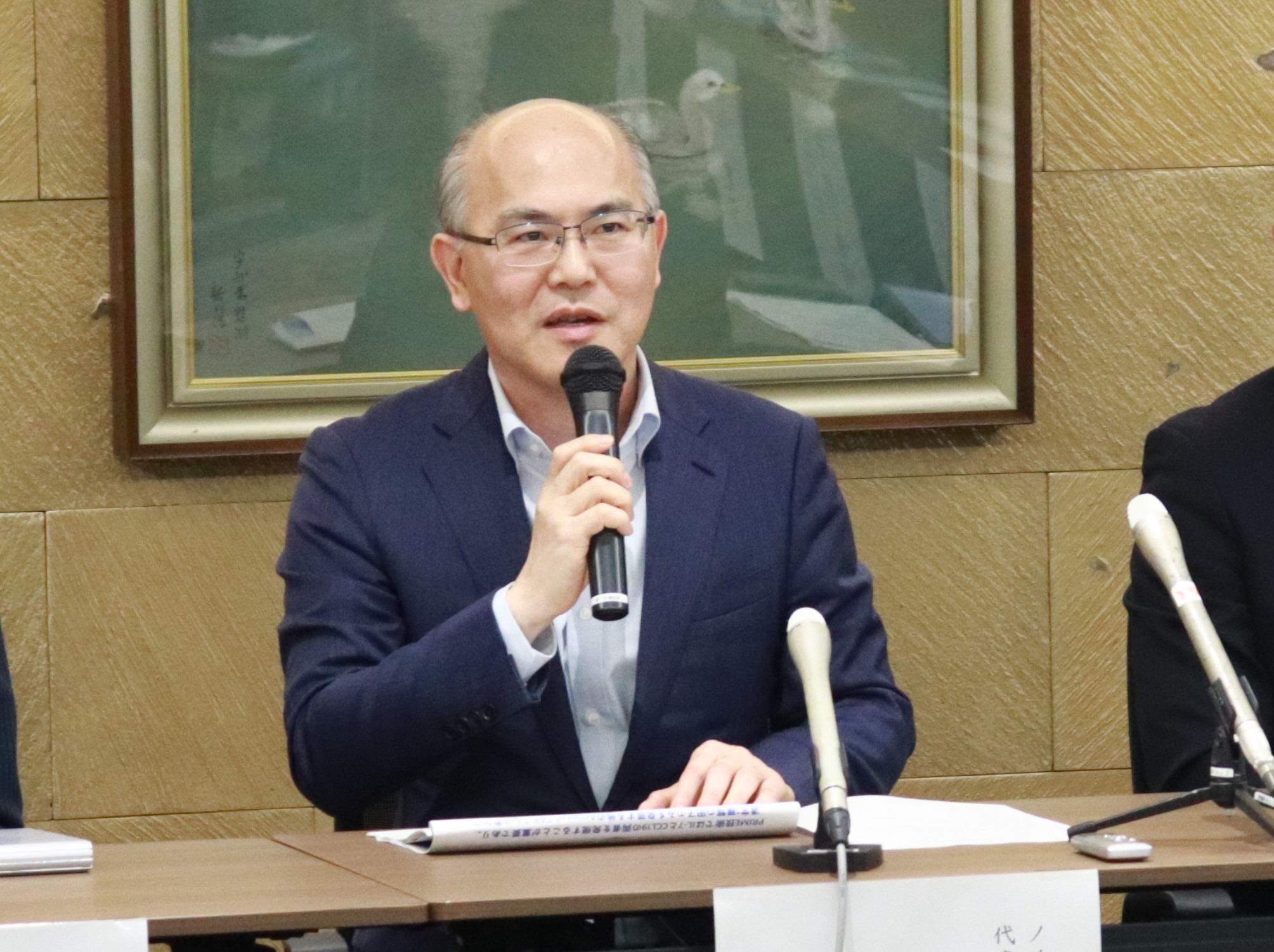 *Notice* Yamaguchi University-launched venture Noile-Immune Biotech Co ...