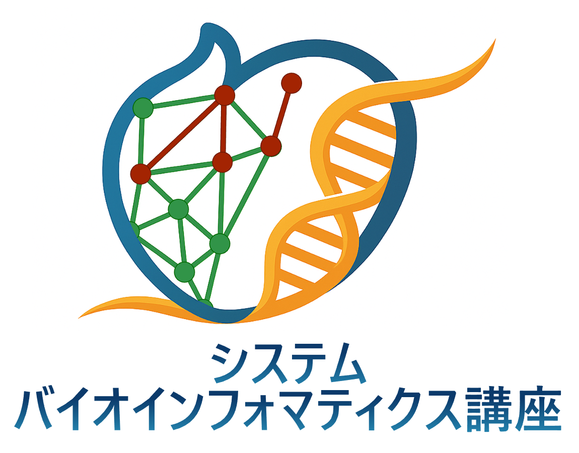 Dept. Systems Bioinformatics | Yamaguchi University